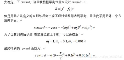 Ddpg框架的搭建andpendulum V0环境构建 Csdn博客 Ddpg框架的搭建andpendulum V0环境构建 Csdn博客