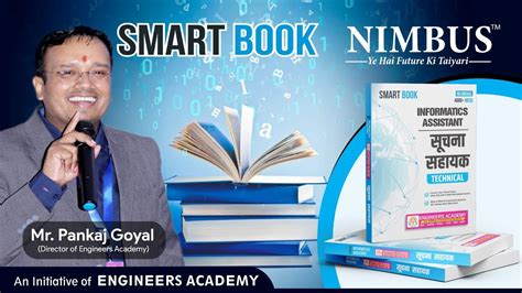 Best Book For 𝐑𝐀𝐉𝐀𝐒𝐓𝐇𝐀𝐍 सूचना सहायक 𝐈𝐧𝐟𝐨𝐫𝐦𝐚𝐭𝐢𝐜𝐬 𝐀𝐬𝐬𝐢𝐬𝐭𝐚𝐧𝐭 𝟐𝟎𝟐𝟑