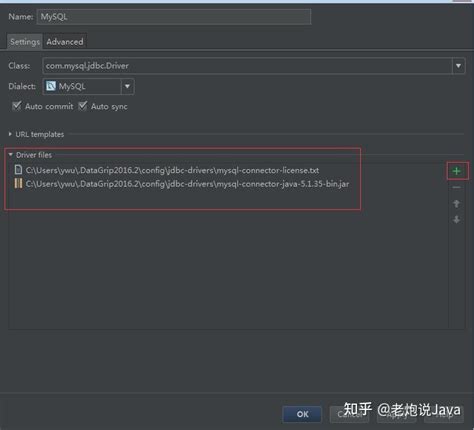 DataGrip 保姆级教程 知乎