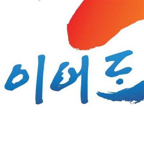 이어도연구회 Youtube