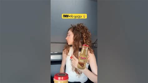 ცივი ყავა ქართული იუთუბი Youtube