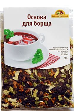 Основа для борща - Производитель полезных продуктов питания компания ...