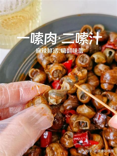 清明螺赛肥鹅！麻辣鲜活，嗨翻味蕾！ 知乎