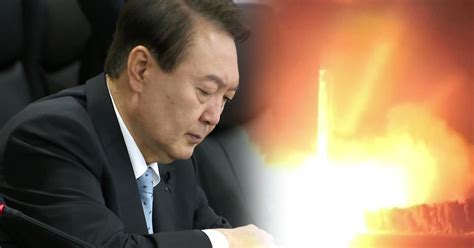 윤 대통령 Nsc 긴급소집…“대가 치르도록 엄정 대응”