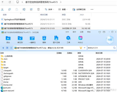 Springboot毕设基于的宠物领养管理系统源码论文部署 Csdn博客 Springboot毕设基于的宠物领养管理系统源码论文部署 Csdn博客