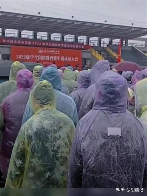 全网疯传的“冒雨军训”对校长怒喊下来呀！00后正在整顿不公平。 知乎