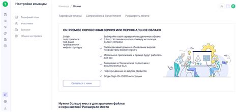 Тарифы: основные различия