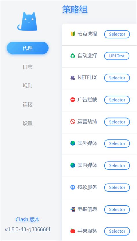 请问下节点能不能固定，老是自动切换 · Issue 2077 · Vernesongopenclash · Github