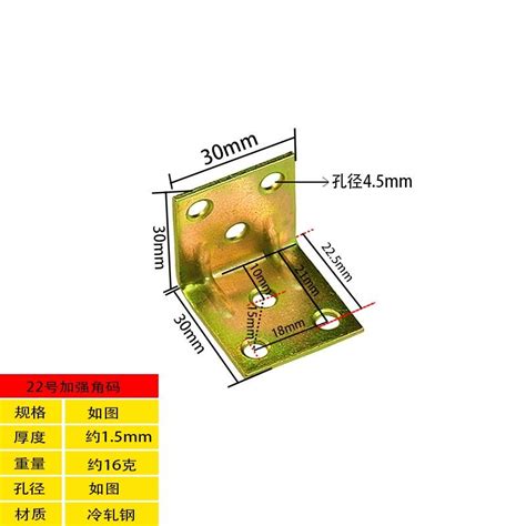 L BRACKET Penyambung Sudut Besi Sudut Kod90Tahap Pemegang Sudut Kanan Partition Laminated