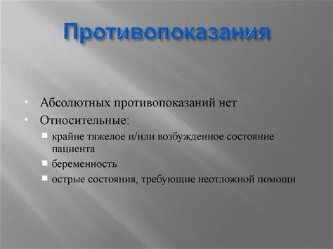 Рентгенологическое исследование тазобедренных суставов презентация онлайн