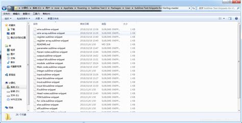 Sublime Text高效编辑verilog （自动补全）如何修改sublime 脚本模板 Csdn博客