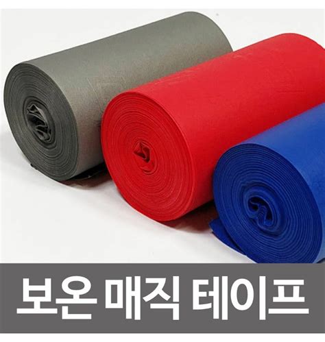 Pvc 보온 매직테이프 배관보온 보온단열제 배관테이프 티몬