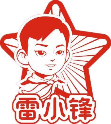 追锋记②我们和雷锋叔叔的同学同框啦 澎湃号政务 澎湃新闻 The Paper
