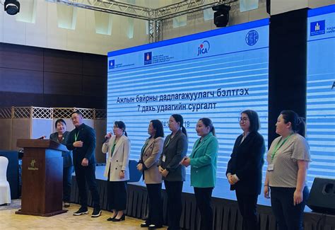 日本語と英語は下にあります。 [Ажлын байрны дадлагажуулагч бэлтгэх 7 дахь удаагийн сургалт зохион байгуулагдлаа