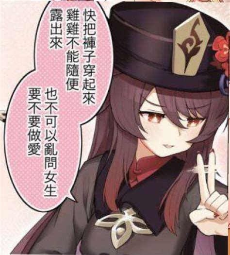 喵小白 On Twitter Tiansuohaoer Gyfbjwoiqu Twitter