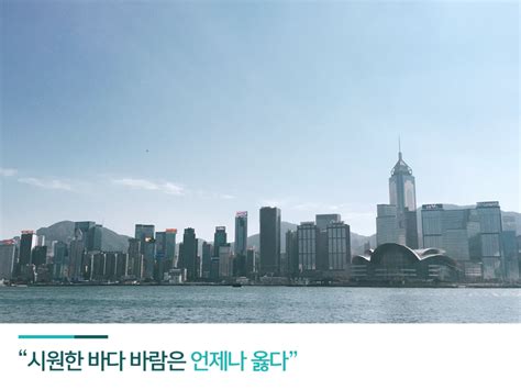 홍콩여행 가볼만한 곳 랜드마크 추천 코스