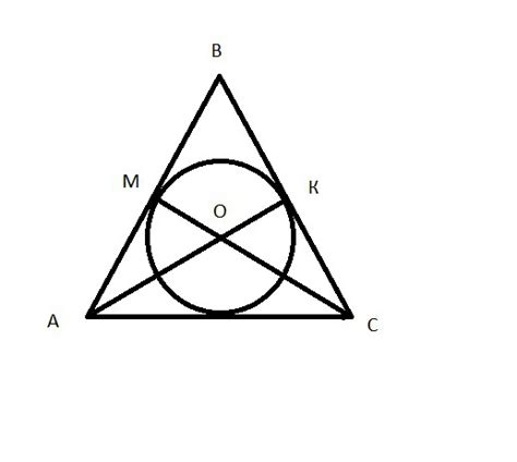 1 Найдите радиус окружности вписанной в равносторонний треугольник со стороной 12 см 2 в