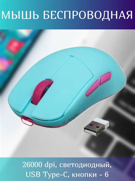 Игровая мышь беспроводная Lamzu Мышь/мышка/USB/беспроводная/оптическая ...