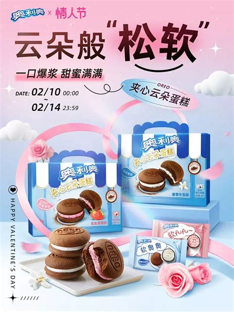 亿滋官方旗舰店 花瓣网