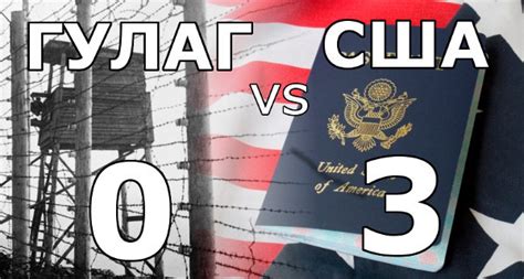 О ГУЛАГЕ Пикабу