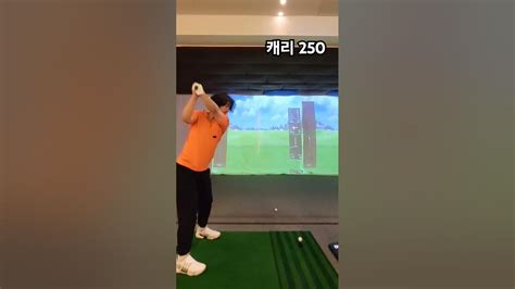 드라이버~ 샤프트의 중요성~ Youtube