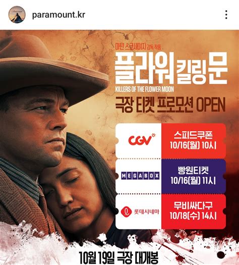 극장 티켓 프로모션 일정 키노라이츠 커뮤니티
