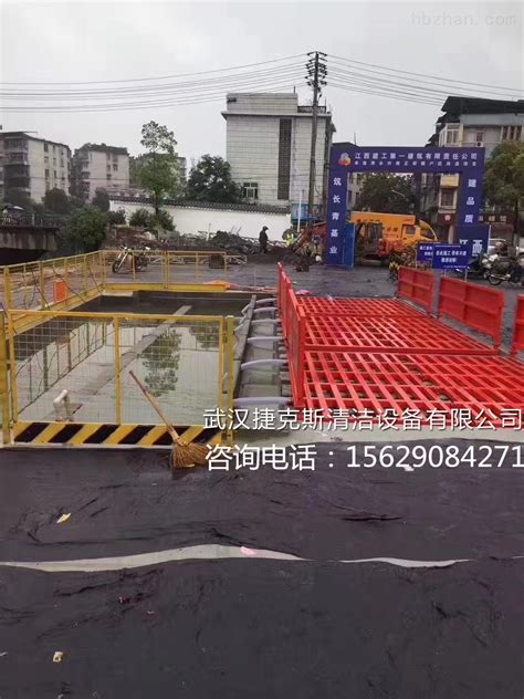 宜昌工地洗车平台 成品洗车槽 捷克斯厂家 环保在线