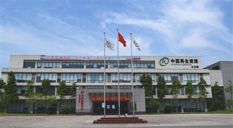 四川公司 中再资源环境股份有限公司