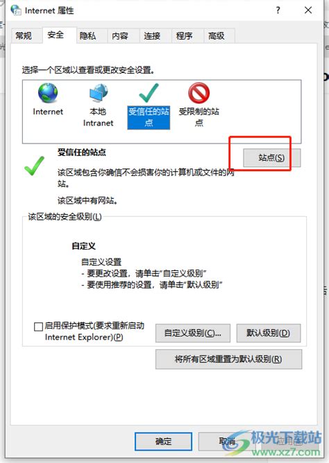 Edge浏览器打开网页前面总是显示不安全怎么办？ Edge浏览器打开网页前显示不安全的解决方法 极光下载站