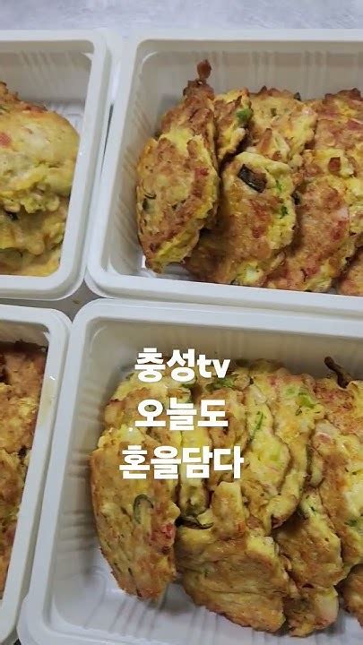 반찬에 혼을담다 꿀팁 요리배우기 Food 음식 밑반찬 반찬만들기 요리하기 래스피 요리사 창원맛집 동읍맛집 진영맛집 주남저수지맛집 식탁위의텃밭 무료