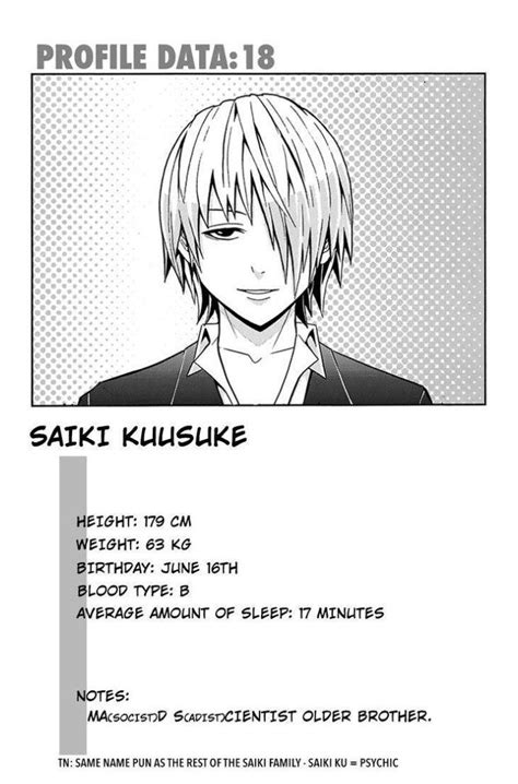 The Disastrous Life Of Saiki K Saiki Anime Really Funny Pictures