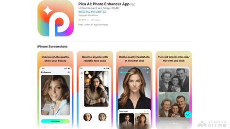 Pica Ai —— 利用ai技术优化图片效果、创作特效短视频及交换人脸的应用程序ai工具导航站