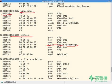 浅析线性地址到物理地址的转换 Csdn博客