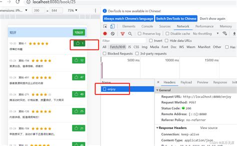 Java项目（三） Ssm开发社交网站（8） 实现会员交互功能java怎么实现小说里面的会员功能才能看小说 Csdn博客