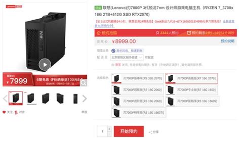 Amd巔峰24小時爆款新品實力亮相京東，硬核辦公裝備再掀升級新風尚 每日頭條