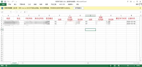 C Net 使用 Openxml 写入对象 到 Excelopenxml 写入office Csdn博客