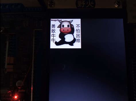 hal库 stm32cubeide 4 3存lcd显示器使用（一）显示bmp图像 stm32 ugui显示bmp csdn博客