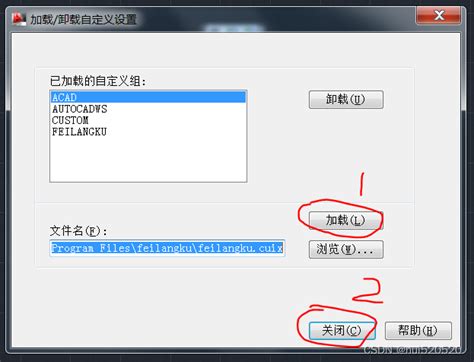 图解飞狼自定义库安装过程飞狼自定义库插件下载 Csdn博客