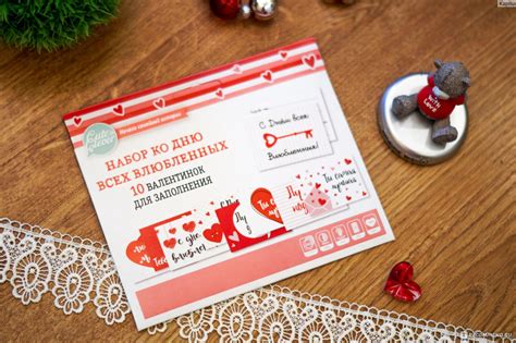 Набор открыток Cute'n Clever "Валентинки" - «День Святого Валентина ...