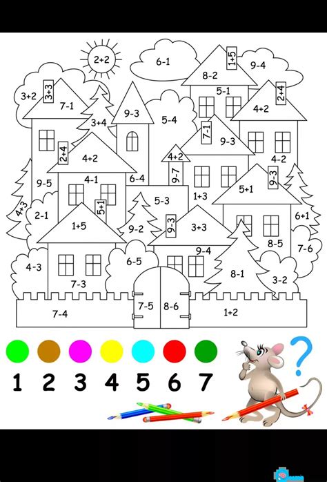 Coloriage Additions Et Soustractions Jusquà 10 Cp Ce1 Maître Lucas Coloriage Magique Ce1