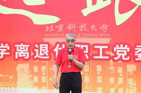 91岁教授体格赛过年轻人养生秘诀就这3个 黄老 运动 锻炼