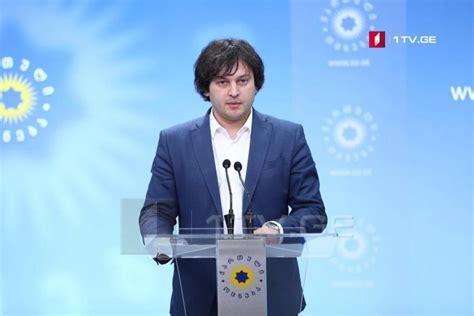 ირაკლი კობახიძე ზეწოლა მუქარა და მკვლელობა „ნაციონალური მოძრაობის“ ხელწერაა რომლითაც ის