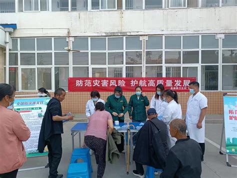 漯河市郾城区孟庙镇卫生院开展全国防灾减灾日宣传活动 医药卫生网 医药卫生报 河南省卫生健康委员会主管
