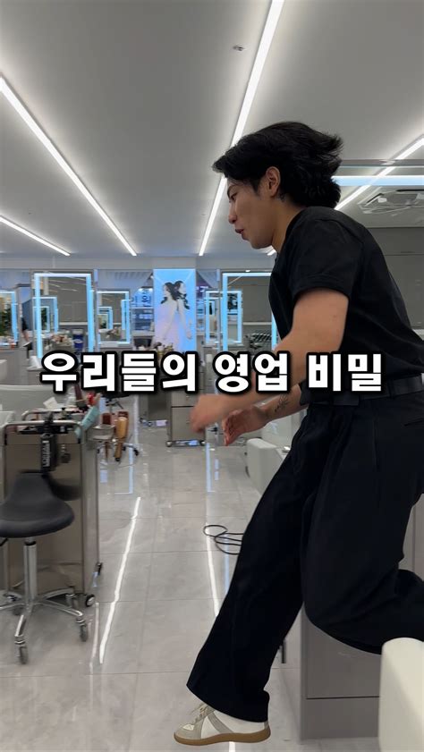 헤어다이아 분당미금스타점 분당미용실 미금역미용실 미금 남자머리 다운펌 레이어드컷 염색 탈색 헤드스파 추천 우리들의 영업 비밀 공개할게요💪 고객님의 돋보기를 헤어다이아로