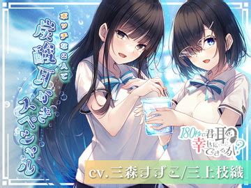 下载同人志同人游戏同人音声ASMR就在DLsite 同人