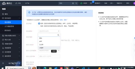 Python发送免费短信验证码（腾讯云 短信）请求短信验证码的脚本 Csdn博客