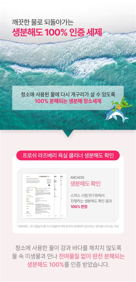 29cm 단독 욕실청소세트 독일 욕실 물때제거 스프레이 500ml변기세정제 750ml 감도 깊은 취향 셀렉트샵 29cm