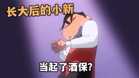 蜡笔小新：小新发现饮料摇一摇之后，居然变得更好喝了！ 高清1080p在线观看平台 腾讯视频