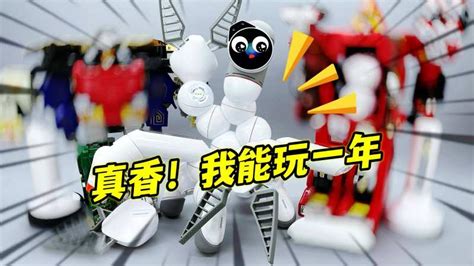 确定这是8岁儿童的玩具真香呀 我能玩一年 可立宝智能机器人 科技 人工智能 好看视频