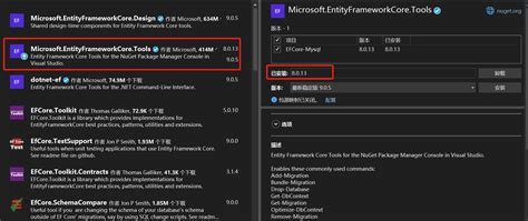 C系列之entity Framework Core 操作 Mysql 数据库实战指南超快上手！！！mysqlentityframeworkcore Csdn博客